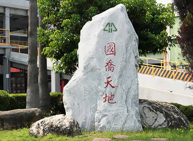 GRAND PACIFIC PETROCHEMICAL CORPORATION